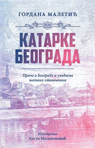 Katarke Beograda Gordana Maletić