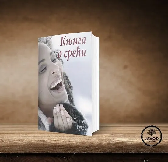 Knjiga o sreći – Silven Rudes