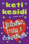 Ljubav mir i čokolada
Keti Kesidi