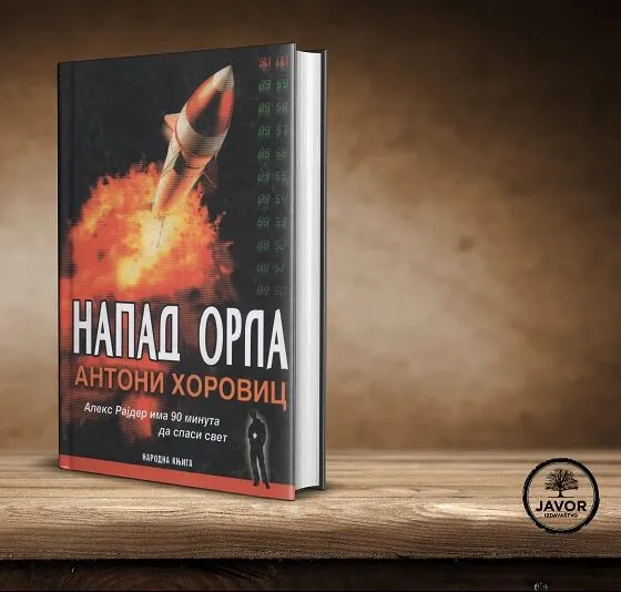 Napad orla – Antoni Horovic