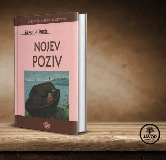 Nojev poziv – Zekerija Tamir