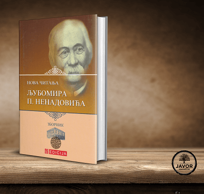 Nova čitanja – Ljubomir P. Nenadović