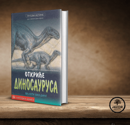 Otkriće dinosaurusa – Valeri Vilding