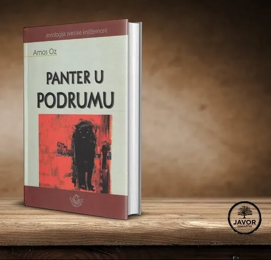 Panter u podrumu – Amos Oz