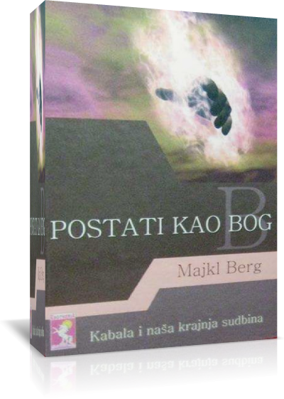 Postati kao Bog
Majkl Berg