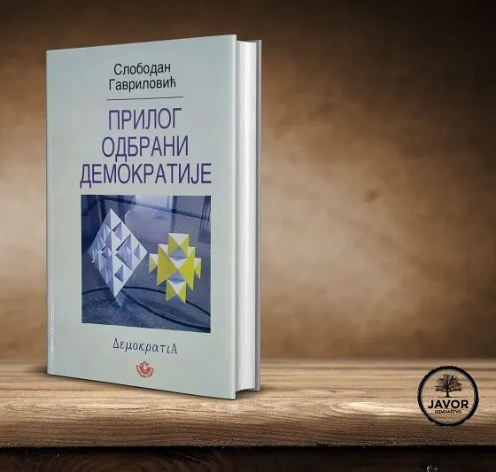 Prilog odbrani demokratije – Slobodan Gavrilović