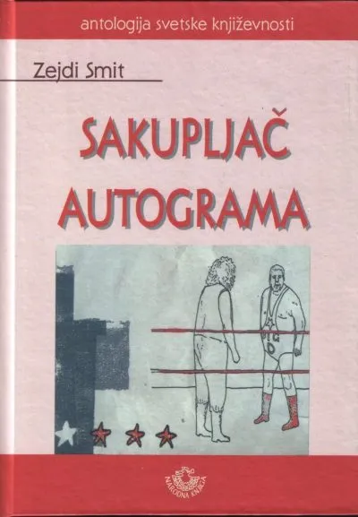 Sakupljač autograma
Zejdi Smit