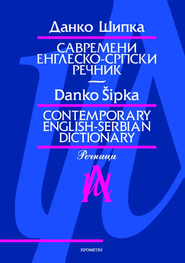 Savremeni Srpsko Engleski i Englesko Srpski rečnik
Danko Šipka