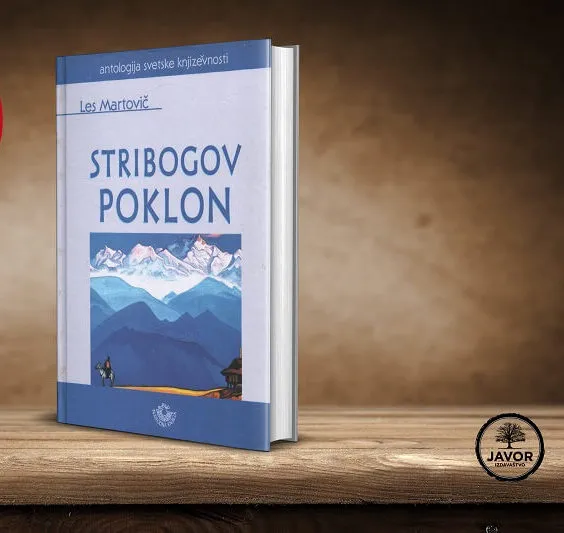 Stribogov poklon – Les Martovič