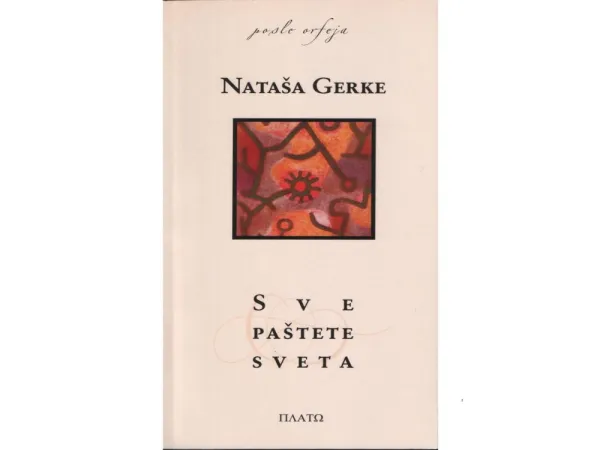 Sve paštete sveta – Nataša Gerke