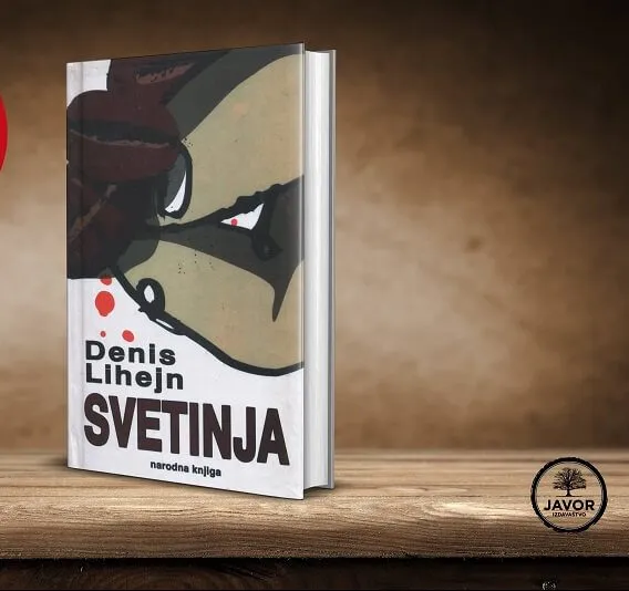 Svetinja – Denis Lihejn