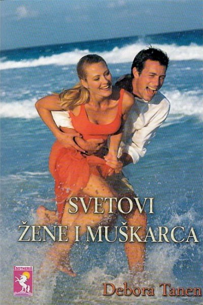 Svetovi žene i muškarca – Debora Tanen