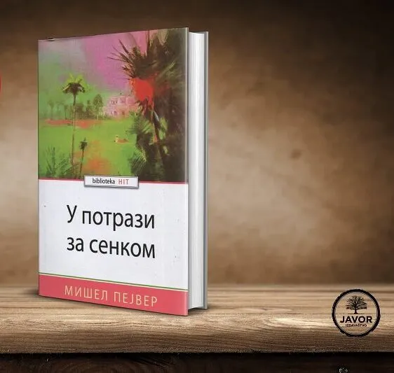 U potrazi za senkom – Mišel Pejver