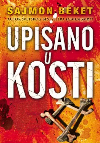 Upisano u kosti