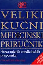 Veliki kućni medicinski priručnik