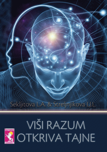 Viši razum otkriva tajne L. L. Streljnjikova, L. A. Sekljitova