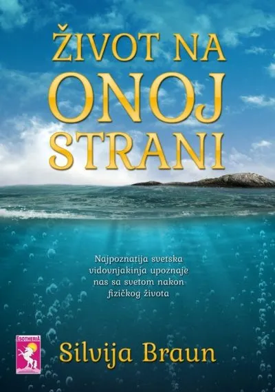 Život na onoj strani – Silvija Braun