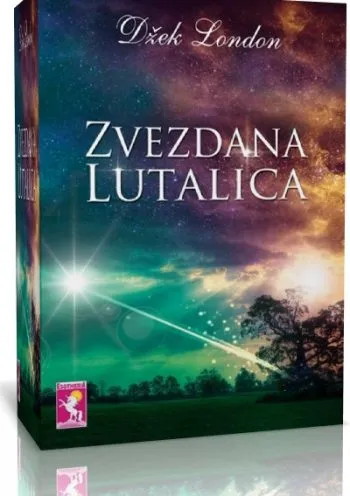 Zvezdana lutalica – Branislava Jurašin i Bojan Jović