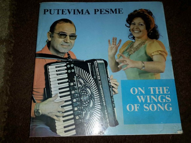 Esma Redžepova - Putevima pesme 5LP-ja i knjiga