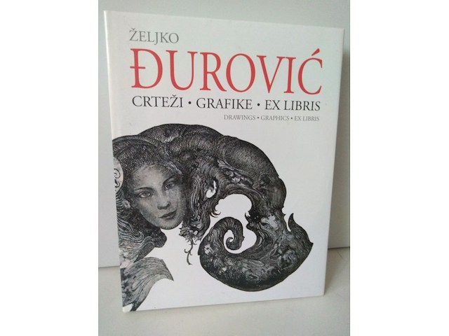 Željko ĐUROVIĆ crteži grafike ex libris NOVO