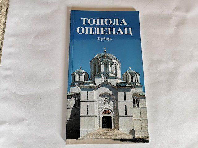 Turistički vodič  - Topola Oplenac