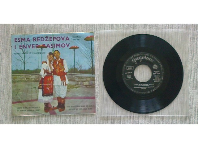 ESMA REDŽEPOVA i ENVER RASIMOV - Pesme Makedonije (EP)