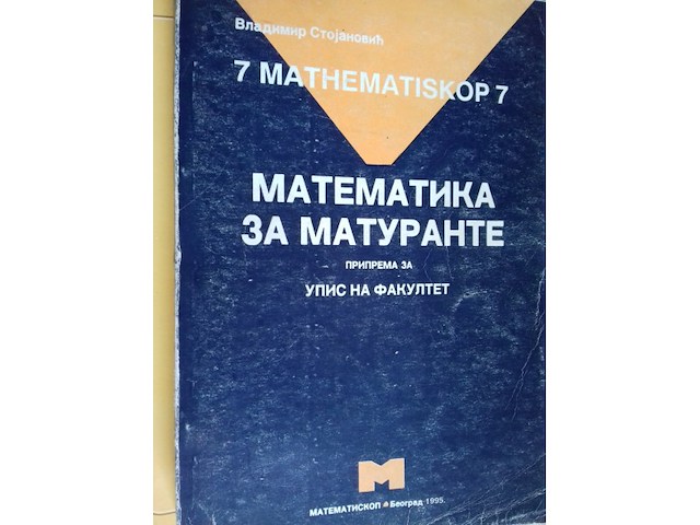 Matematika za maturante, priprema za upis na fakultet