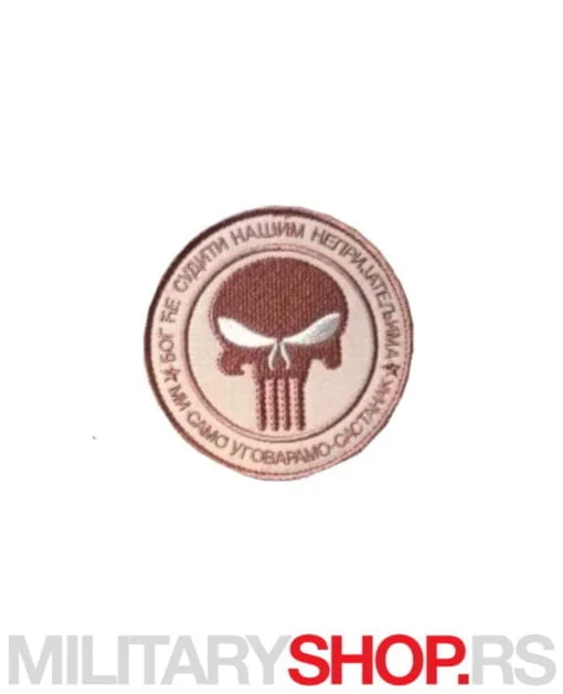 Punisher Skull logo amblem braon boje
