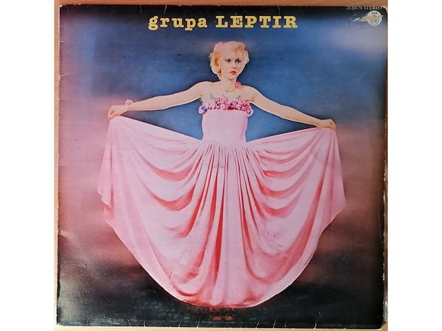 LP LEPTIR - Šipak (1981), 1. pressing, RETKO