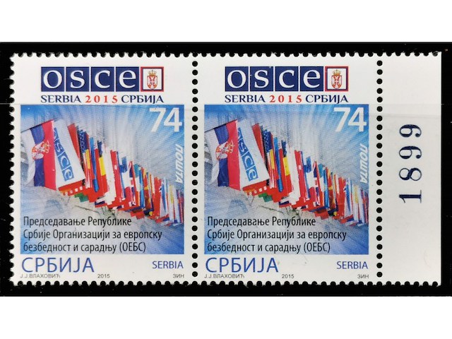 ŽP-PREDSEDAVANJE OSCE 2015 - II IZDANJE PAR - RETKO!!!
