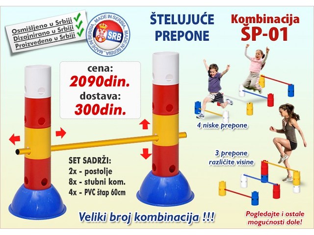 Prepone / set štelujućih prepona ŠP-01 ( 16 delova )