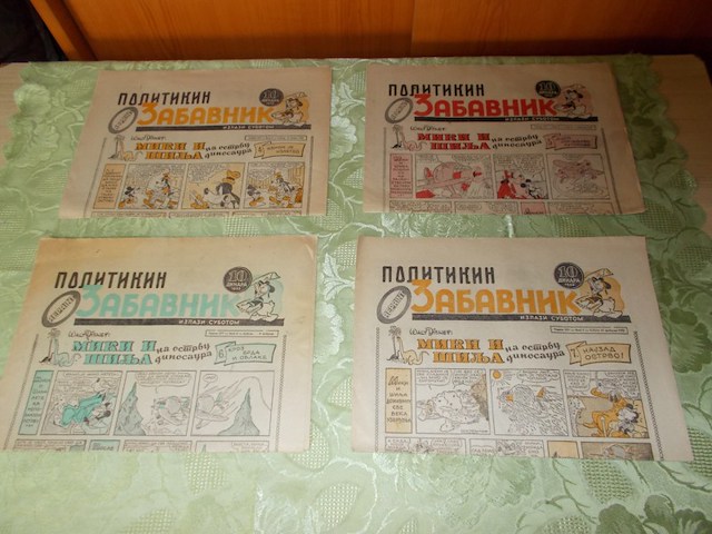 Politikin zabavnik - 1952 godina - Reprint - 4 brojeva