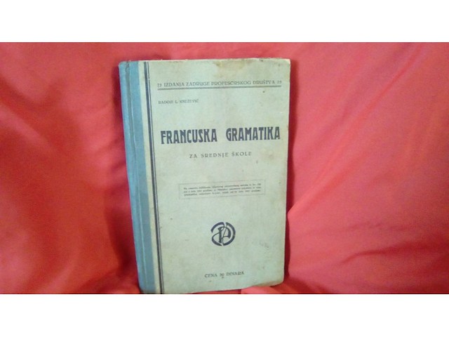 Francuska gramatika  Radoje L.Knežević   1937.