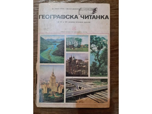 Geografska citanka  za VI i VII razred