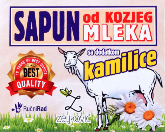 ZELJKOVIC SAPUN KAMILICA