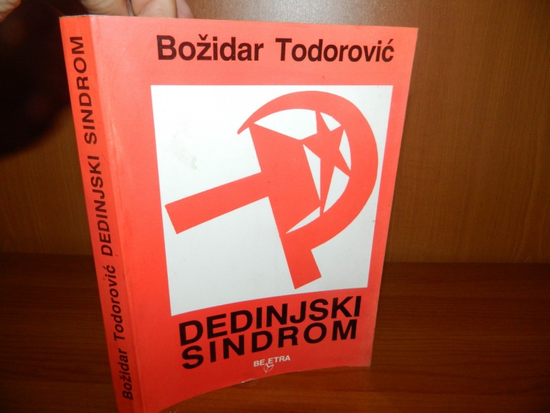Dedinjski sindrom, BOžidar Todorović