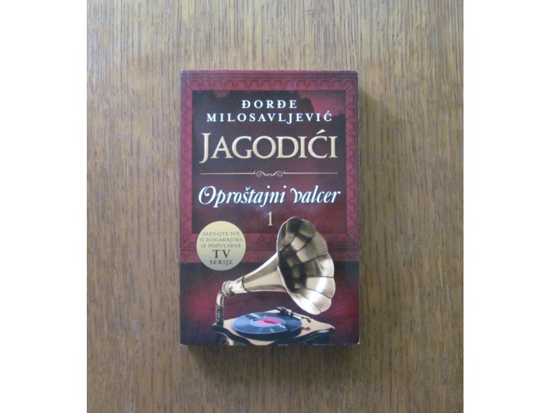 JAGODIĆI - OPROŠTAJNI VALCER 1 - Milosavljević