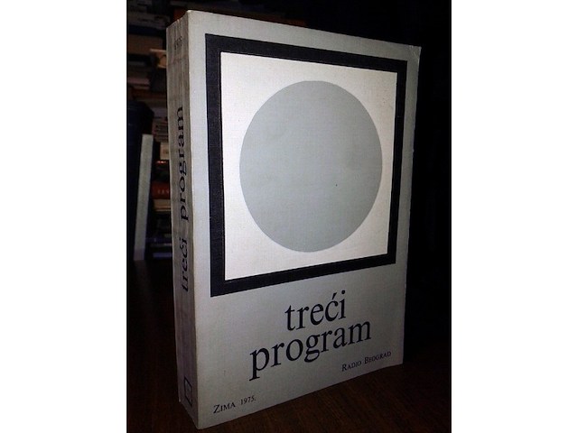 TREĆI PROGRAM (Zima 1975)