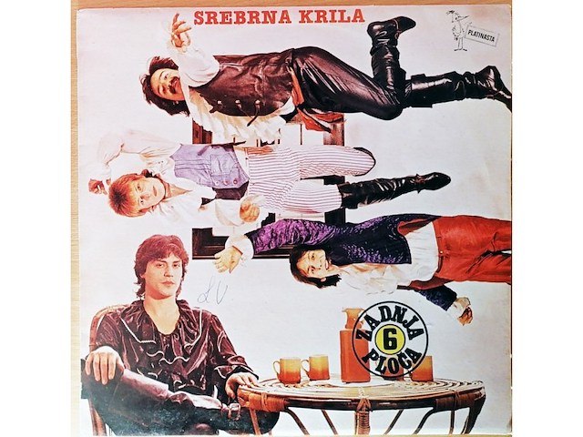 LP SREBRNA KRILA - Zadnja ploča (1982) + veliki POSTER