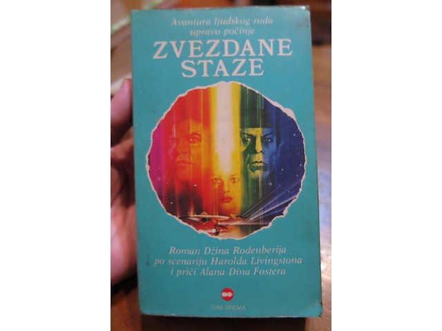 ZVEZDANE STAZE - DŽIN RODENBERI