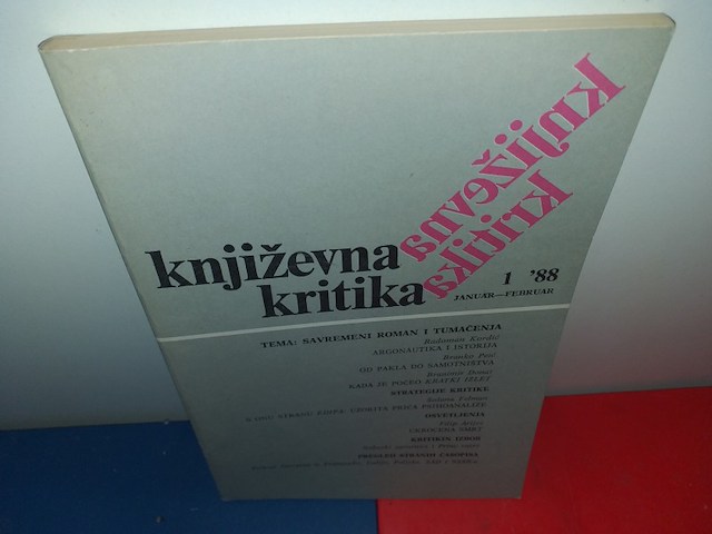 savremeni roman i tumačenja-knjizevna kritika br1/1988