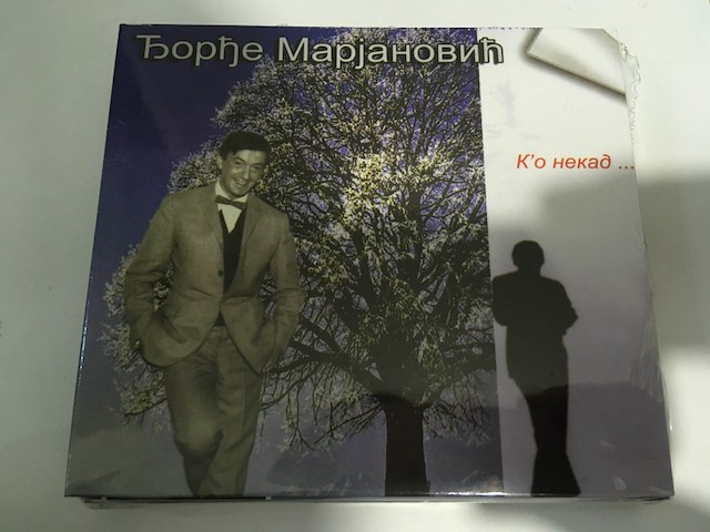 Ђорђе Марјановић ‎– К`о Некад ... (3xCD)