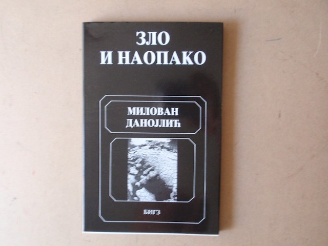 Milovan Danojlić - ZLO I NAOPAKO
