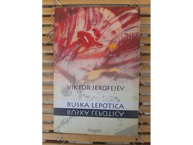 Viktor Jerofejev Ruska lepotica