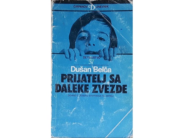 Prijatelj Sa Daleke Zvezde - Dušan Belča