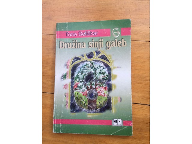 TONE SELISKAR * DRUZINA SINJI GALEB