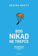 Bog nikad ne trepće