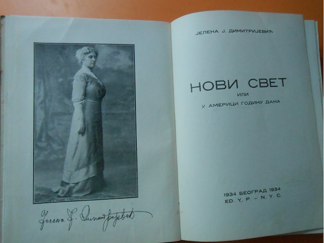 NOVI SVET-Jelena Dimitrijević(1934)Prvi srpski putopis