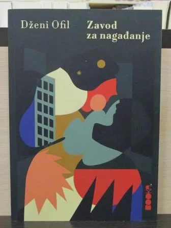 ZAVOD ZA NAGAĐANJE – DŽENI OFIL