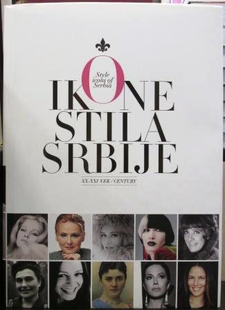 IKONE STILA SRBIJE XX-XXI VEK – NEDA TODOROVIĆ, RADMILA STANKOVIĆ